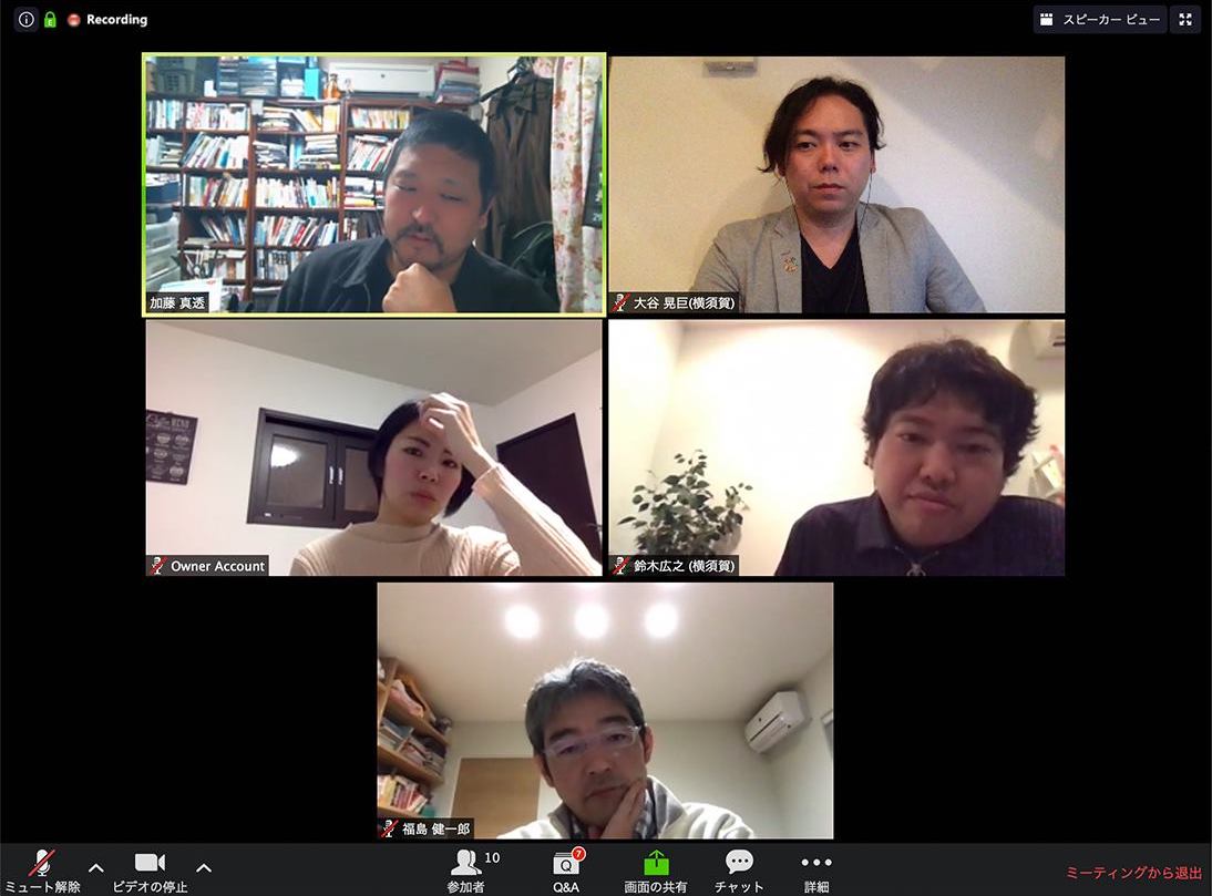 【2020.3.12】Civic Hack Night@オンライン – Code for Yokosuka